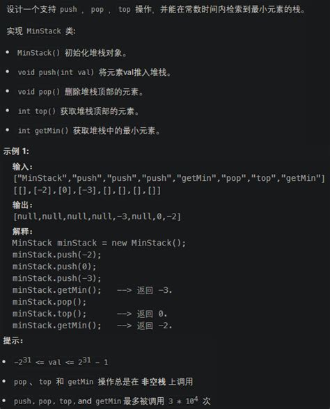 【leetcode】字符串与栈的练习给定一串字符每个字符都需要进一个字符栈它们的进栈顺序即它们在字符串中的顺序 Csdn博客