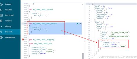Elasticsearch新增和删除索引中的字段es删除字段 Csdn博客