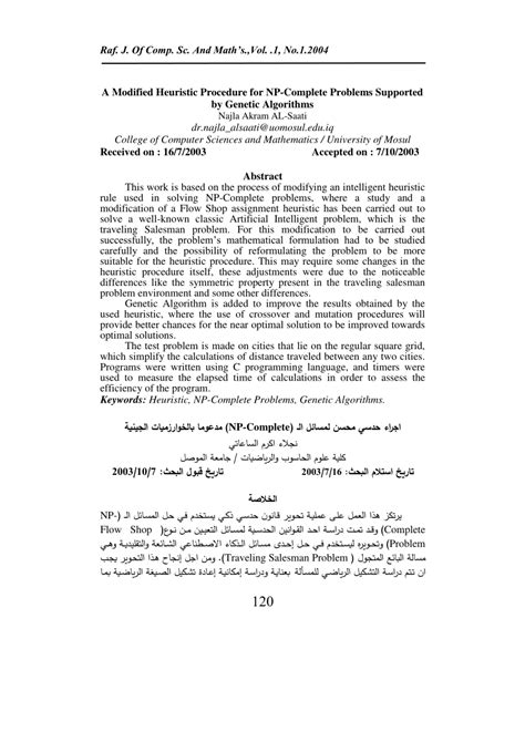 Pdf A Modified Heuristic Procedure For Np Complete Problems Supported By Genetic Algorithms