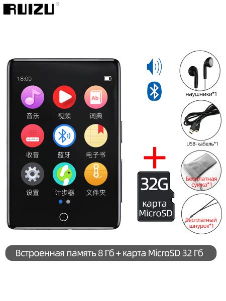 Ruizu Mp3 плеер M7 Bluetooth с динамиком Fm Радио серый купить на Ozon по низкой цене 2132463995