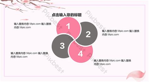 Beautiful Self Introduction Ppt Template PowerPoint PPTX Template Free Download Pikbest