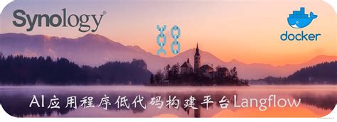 Ai应用程序低代码构建平台langflow 老苏的blog