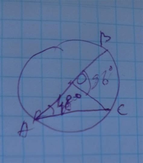 СРОЧНО ДАЮ 100 БАЛІВ АВ діаметр кола із центром О АС хорда САО 48° Знайди величину СОВ