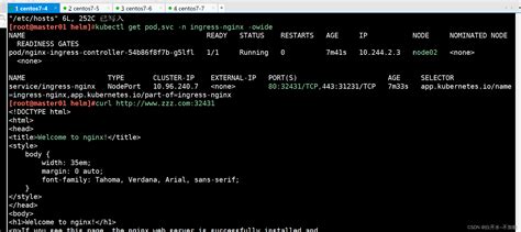 【kubernetes】k8s中包管理工具 Helm 超详细解读helm仓库 Csdn博客