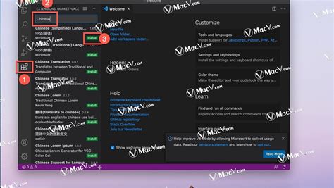 编程人员必备 Visual Studio Code微软代码编辑器中文版 墨天轮