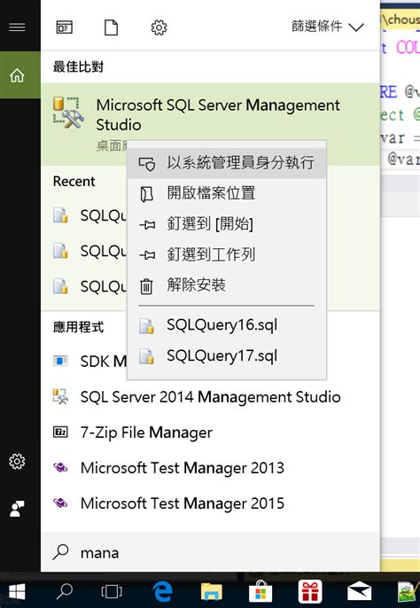 SQL作資料庫附加過程時吃鱉 在附加資料庫時發生錯誤請在 訊息 資料行中按一下超連結以取得詳細資料