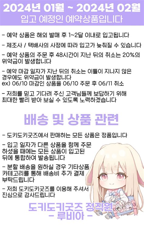 [입고 완료] 블루 아카이브 애니메이트 카페 콜라보 아크릴 스탠드 쇼핑 Ver 아루 블아 블루아카 공식 굿즈 도키도키굿즈