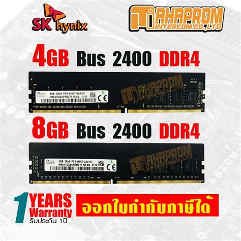 แรม สำหรับพีซี Ram Ddr4 2400 4gb 8gb Pc4 2400t Hynix Shopee Thailand