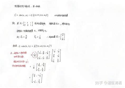 如何理解多维高斯分布？ 知乎