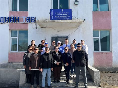 Баян Өлгий Эрүүл Мэндийн Баян Өлгий Эрүүл Мэндийн Газар