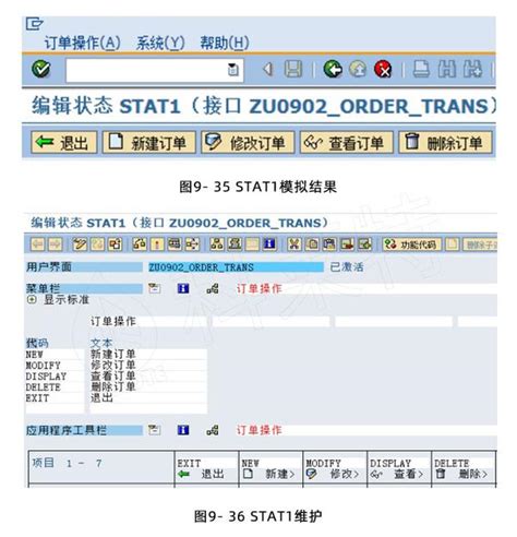 科莱特 Sap Abap模块内容之屏幕设计(六) 知乎 科莱特 Sap Abap模块内容之屏幕设计(六) 知乎