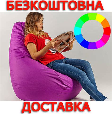 Купить Кресло мешок пуфик груша фиолетовое XL 120х85 см с внутрешним ...