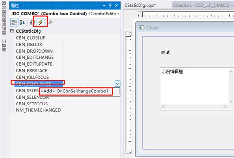 mfc常用控件使用 文本框、编辑框、下拉框、列表控件、树控件 mfc 文本框 csdn博客