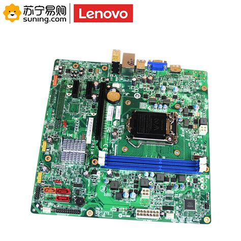 联想 Lenovo H81系列主板支持1150针cpu参数配置 规格 性能 功能 苏宁易购