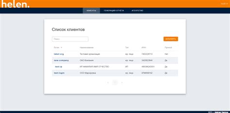 Github Adeozads Labeling Report Генерация отчётов по маркировке