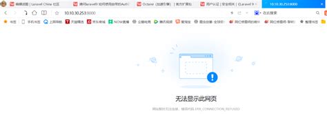 请问laravel9 如何在局域网中被访问？ laravel laravel china 社区