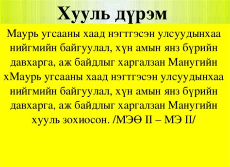 Эртний Энэтхэг Хятад 2 History Quizizz