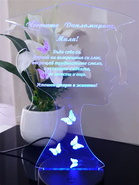 Подарък за абитуриентка Честито Дипломиране