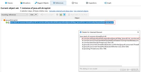 Java内存溢出分析与dump文件排查 Csdn博客