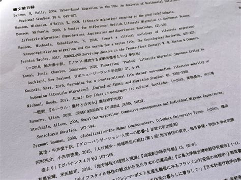 卒業論文の先行研究・参考文献の探し方 現役大学院生がおすすめする7つの方法 卒業論文の書き方完全ガイド 卒業論文の先行研究・参考文献の探し方 現役大学院生がおすすめする7つの方法 卒業論文の書き方完全ガイド