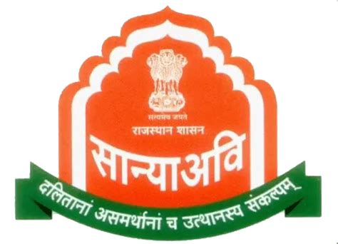 Rajasthan Sjed Scholarship Portal