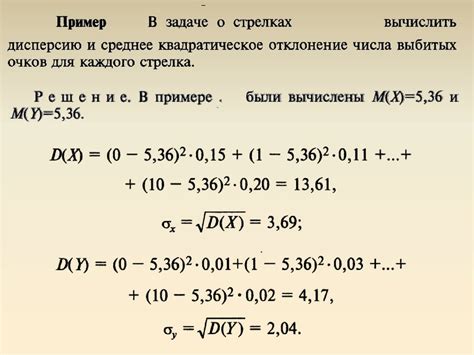 Законы распределения случайных величин презентация онлайн