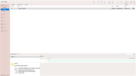 Git 버전 관리 맛보기 버전 만들기
