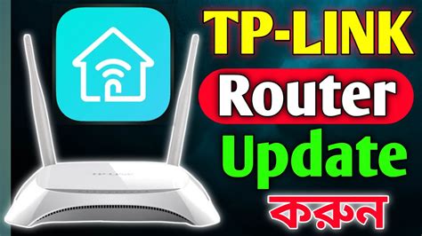 Tp Link Router Firmware Update Router Update Wifitips Youtube