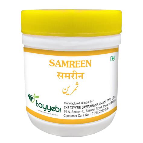 Samreen Tayyebi Herbals