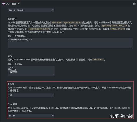 vs code 配置 c c （以及报错如何修复！） 知乎