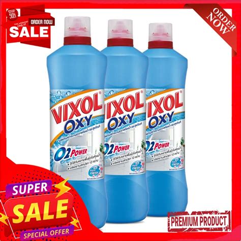 วิกซอล ออกซี่ น้ำยาล้างห้องน้ำ กลิ่นอควาเฟรช 700 มล X 3 ขวดvixol Toilet Cleaner Oxy Aquar Fresh