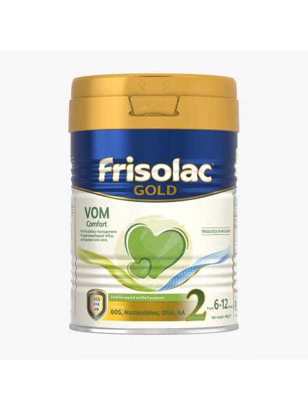 Контейнер для детского питания Friso Vom-2 - купить по выгодной цене в ...