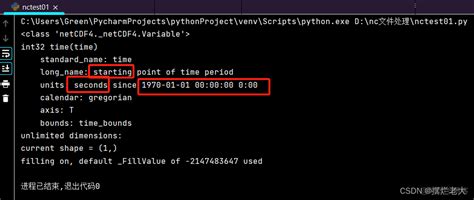 Python一次性读取多个nc文件进行处理 Python批量读取nc数据mob64ca13f8b166的技术博客51cto博客