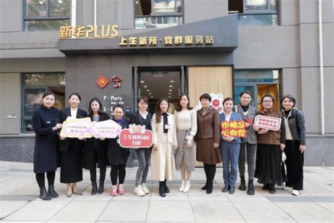 上海市长宁区人民政府 区情 长宁妇联：温柔的“纽带”在不断“破难”