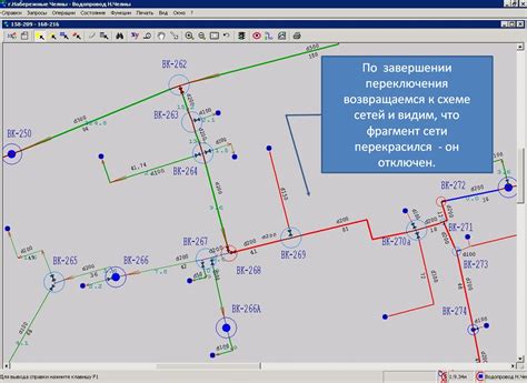 Гидравлический расчет канализационных самотечных трубопроводов 84 фото