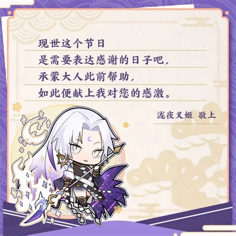 泷夜叉姬 高清图片，堆糖，美图壁纸兴趣社区