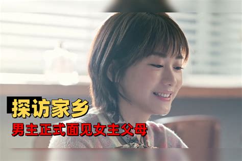 加油呀茉莉白房子通过评选众人一起到茉莉家中做客