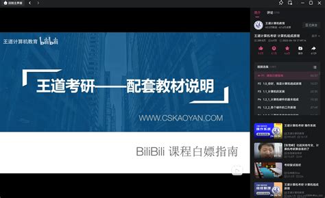 Hit哈工大计算机组成原理期末复习从零开始3天速成85攻略哈工大并行计算期末 Csdn博客