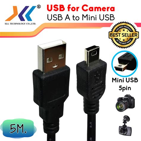 สายกล้องติดรถยนต์ สายชาร์จกล่องถ่ายรูป Usb To Mini Usb 5pin ยาว 5 เมตร