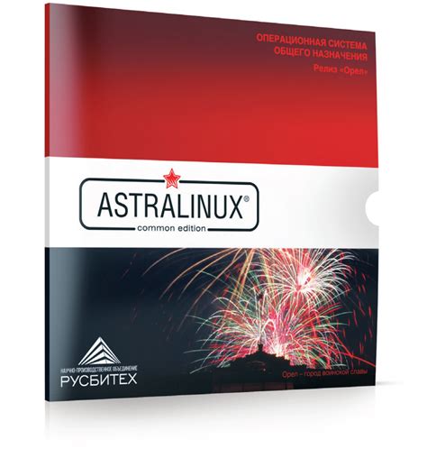 ASTRA LINUX | КЕЧЕР ООО