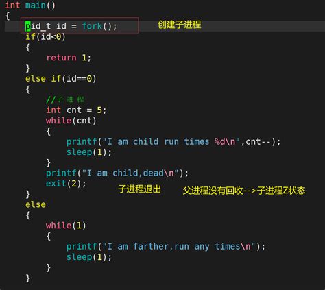 进程管理与资源调度：僵尸进程、孤儿与优先级 csdn博客
