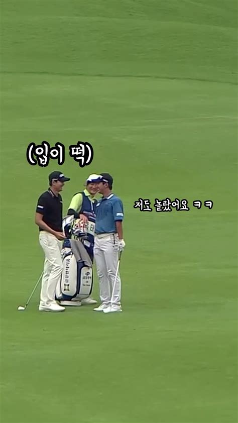 입이 떡 벌어지는 샷 이글 옥태훈 Kpga 오늘의 숏 Beta