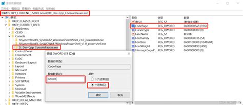 解决dev C源码编译后控制台输出中文乱码问题dev C运行时中文乱码怎么解决 Csdn博客 解决dev C源码编译后控制台输出中文乱码问题dev C运行时中文乱码怎么解决 Csdn博客