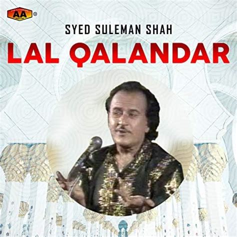 Jp Lal Qalandar Syed Suleman Shah デジタルミュージック
