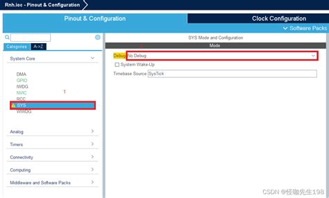 Stm32使用cubeide编辑时使用debug引脚输出踩坑stm32cubeide 没看到debug Csdn博客