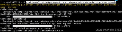Centos7安装docker And Dokcercomposecentos7 安装docker Compose Csdn博客