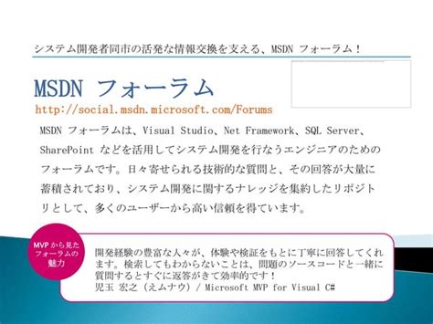 Light Switch × Sql Azure Pptx Databases Computer Software And