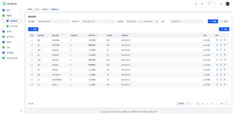 一款简单易上手的基于arcodesignvue3的中后台模版 Sina Xys Felix 博客园