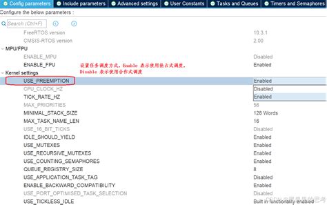 Freertos学习笔记（任务管理）《mastering The Freertos Real Time Kernel》读书笔记2任务