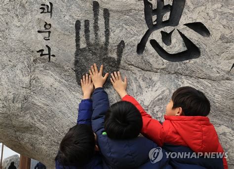 역사교육 연합뉴스